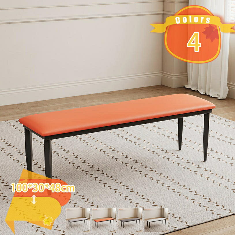 メイン素材：木◆【サイズ（cm）】：100*30*48cm； 　 材質：天然木；シンプルで様々なテイストのお部屋に溶け込むデザイン。使う人数も選ばず、マルチに活躍できます。座面にはお手入れしやすいPVC素材を使用しており、扱いやすくなってお...