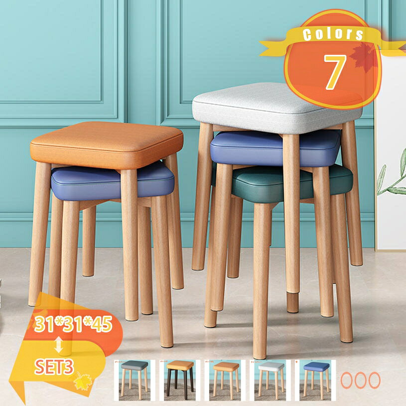 メイン素材：木【サイズ】(約)：31*31*45=幅31×奥31×高45cm（1個）、 SET1=（2個セット）、 SET2=（3個セット）、 SET3=（4個セット）、（人工測量なので、多少の誤差がある場合がございます）【ナチュラルウッド...