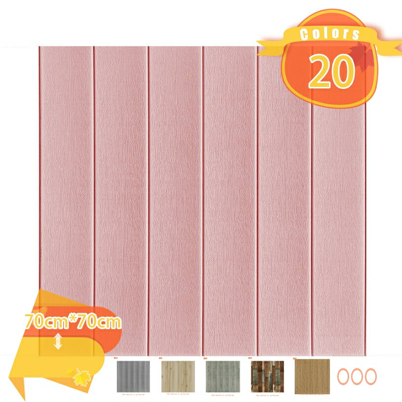 【クリックして他の色を選択してください】他の色1メイン素材：PVC【商品仕様】「（幅cm×長さcm）/5枚セット」【材質：PVC】【注意】仕入れる生産ロットにより、色合いや模様の出方が若干変わる場合がございます。予めご了承ください。できるだ...