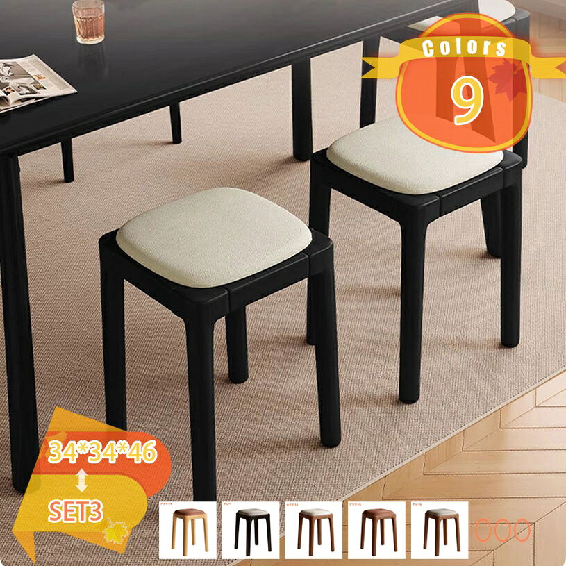 メイン素材：木【サイズ】(約)：34*34*46=幅34×奥34×高46cm（1個）、 SET1=（2個セット）、 SET2=（3個セット）、 SET3=（4個セット）、（人工測量なので、多少の誤差がある場合がございます）【ナチュラルウッド...