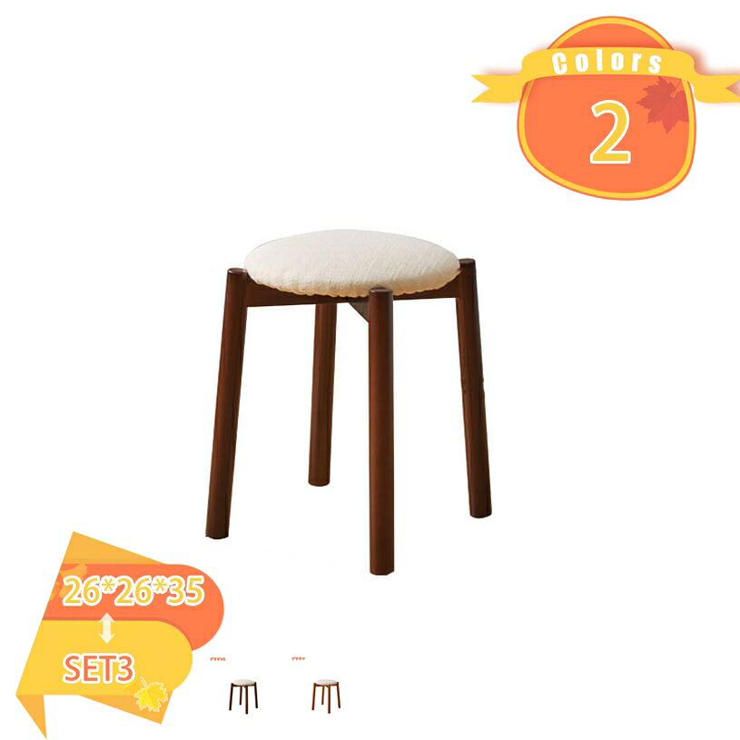メイン素材：木【サイズ】(約)：26*26*35=幅26×奥26×高35cm（1個）、 SET1=（2個セット）、 SET2=（3個セット）、 SET3=（4個セット）、（人工測量なので、多少の誤差がある場合がございます）【ナチュラルウッド...