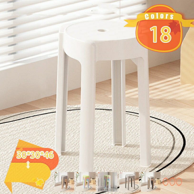 メイン素材：プラスチック【サイズ】(約)：30*30*46=幅30×奥30高46cm（4個セット）、 （人工測量なので、多少の誤差がある場合がございます）【素材】【丈夫な材料】椅子は良質なPP材料を用いて作られ、非常に丈夫で、荷重性が強く、...