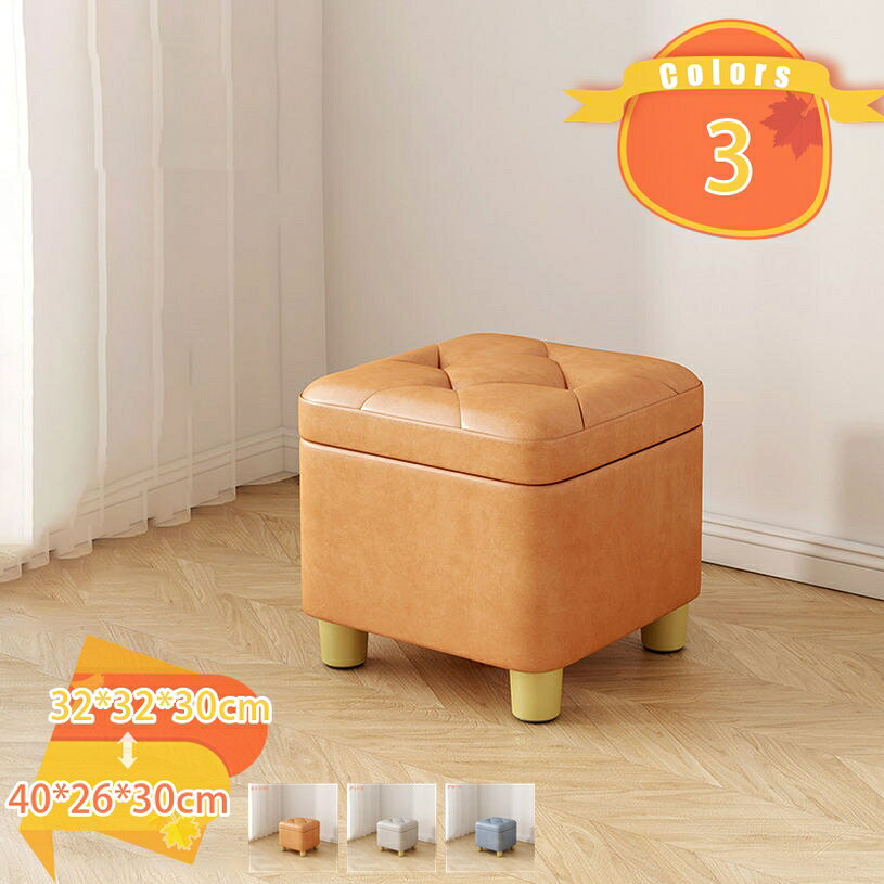 メイン素材：木、PUレザー◆【サイズ】：約32*32*30cm 40*26*30cm； ◆耐荷重：約150kg；◆材質：PUレザー；【ファブリック】ポリエステル；◆構造部材：木製、ウレタンフォーム；◆腰掛けとして便利なスツール ソファのオッ...