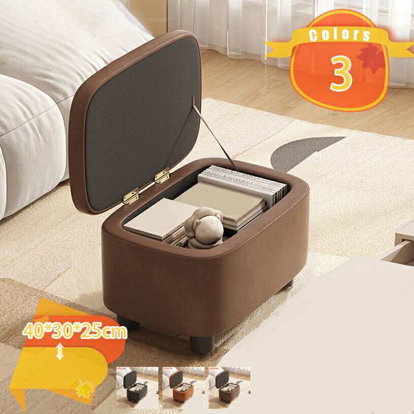 メイン素材：木、PUレザー◆【サイズ】：約40*30*25cm； ◆耐荷重：約150kg；◆材質：PUレザー；【ファブリック】ポリエステル；◆構造部材：木製、ウレタンフォーム；◆腰掛けとして便利なスツール ソファのオットマンとしてもおすすめ...