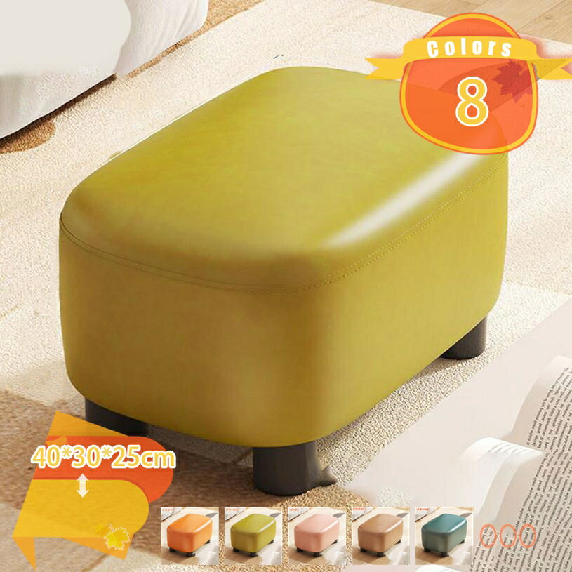 メイン素材：木、PUレザー◆【サイズ】：約40*28*23cm； ◆耐荷重：約150kg；◆材質：PUレザー；【ファブリック】ポリエステル；◆構造部材：木製、ウレタンフォーム；◆【持ち運びが便利で】コンパクトなサイズで持ち運も楽々できます。...