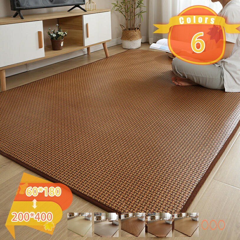 メイン素材：つる【サイズ】注意:60*180cm、80*180cm、100*180cm、120*180cm、140*180cm、160*180cm、180*180cm、60*200cm、80*200cm、100*200cm、120*200c...