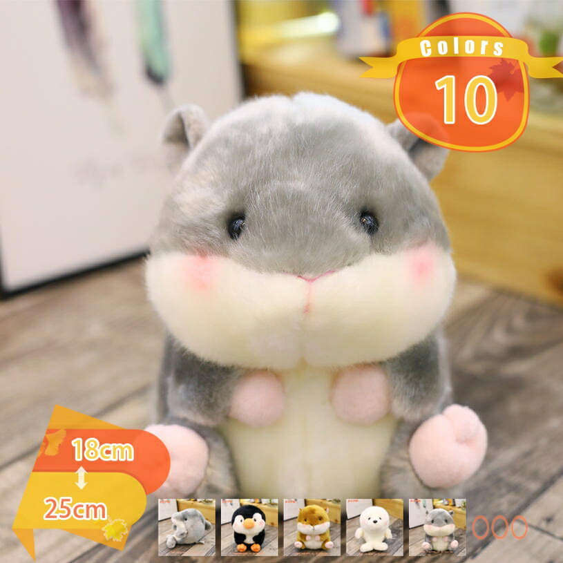 メイン素材：モケット●サイズ：外寸：18cm 25cm 犬 タイガー イルカ・ハムスター・うさぎ・ぶた・アザラシ・パンダ・ペンギン・ひよこ ●カラー：ベージュ 白 ホワイト 灰色 グレー ピンク イエロー 黄色 黒 ブラック 　●素材：カバ...