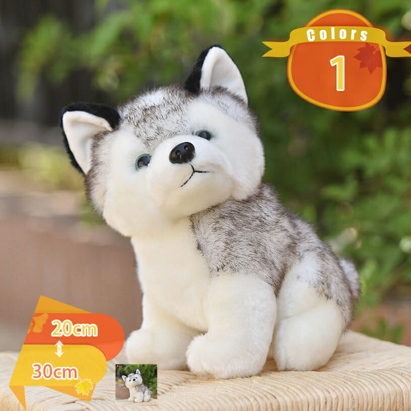 メイン素材：モケットサイズ：20cm 25cm 30cm　素材：カバー：モケット　 中身：ポリプロピレン繊維（pp綿）　カラー：グレー快適な肌触り、このだきまくらが寄り添うとすべての時を癒してくれます。 犬のだきまくらは、プレイルームや保育...