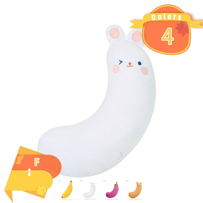メイン素材：モケット●サイズ：20*50cm　●カラー：スカイブルー パープル 紫 ピンク グリーン 緑 イエロー 黄色 ブルー 青 灰色 グレー ブラウン 茶　●素材：カバー：モケット　 ●中身：ポリプロピレン繊維（pp綿）　●洗濯： 洗...