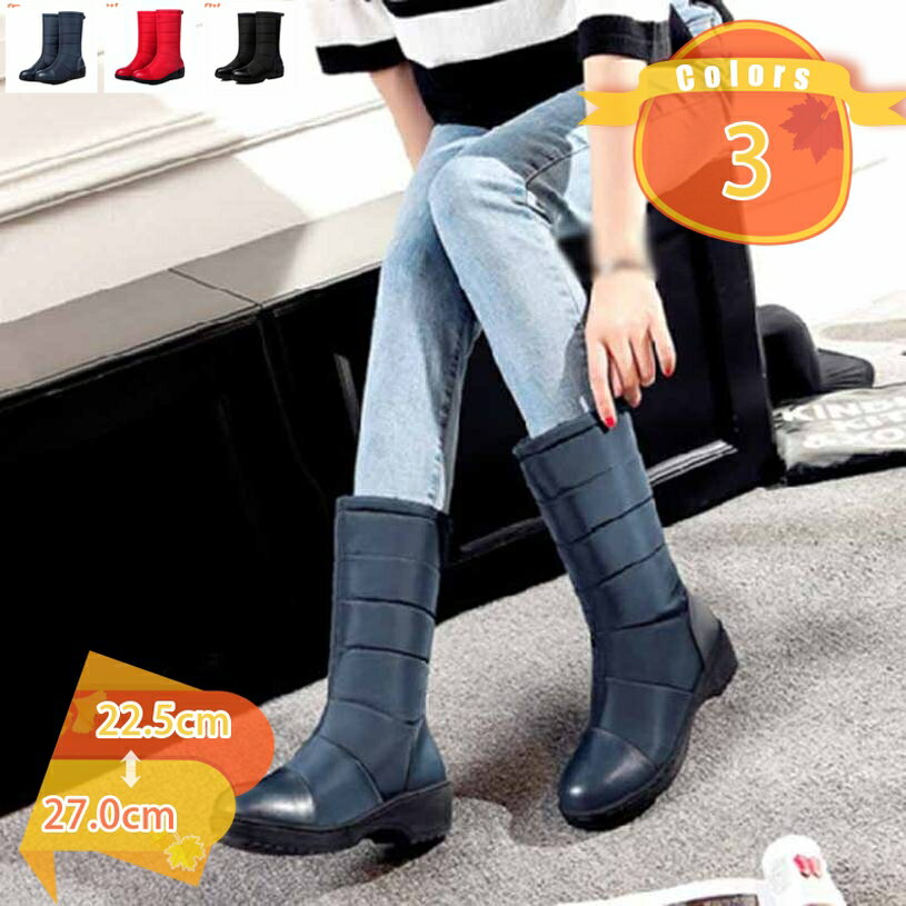 表地：puメイン素材：ゴム【 サイズ】： 22.5cm 23cm 23.5cm 24cm 24.5cm 25cm 25.5cm 26cm 防滑 、防水、防寒機能を備えたスノーブーツは、この秋と冬に最適です。【防水性】：外側は素材のため防水性...