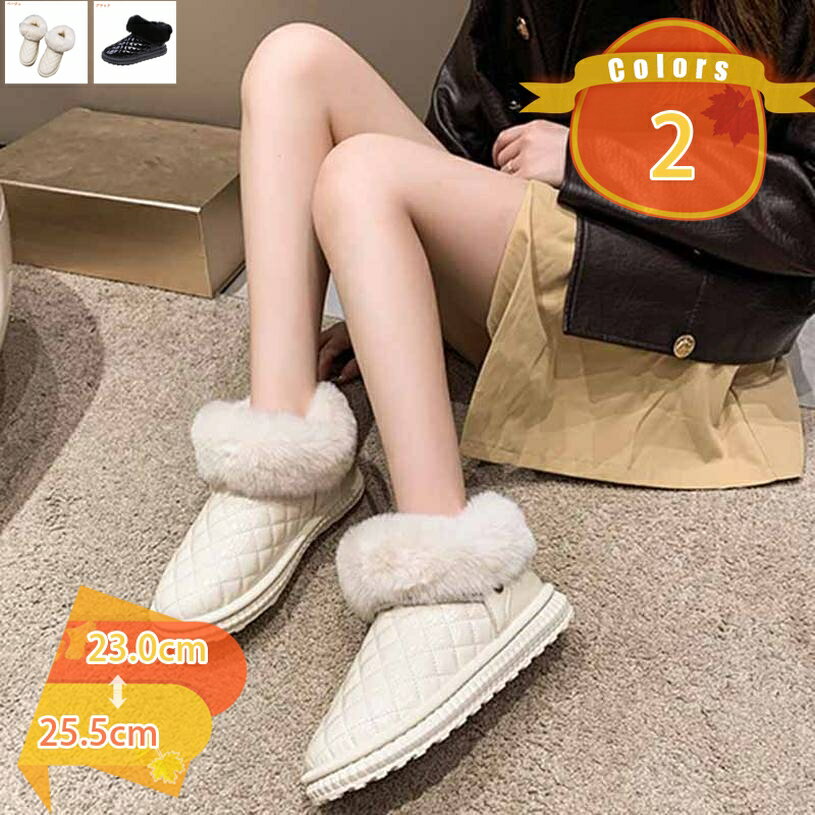 表地：puメイン素材：ゴム【 サイズ】： 22.5cm 23cm 23.5cm 24cm 24.5cm 25cm 25.5cm 26cm 防滑 、防水、防寒機能を備えたスノーブーツは、この秋と冬に最適です。【防水性】：外側は素材のため防水性...