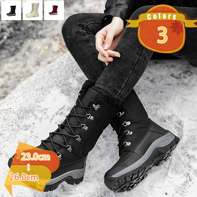 表地：puメイン素材：TPR【 サイズ】： 22.5cm 23cm 23.5cm 24cm 24.5cm 25cm 25.5cm 26cm 防滑 、防水、防寒機能を備えたスノーブーツは、この秋と冬に最適です。【防水性】：外側は素材のため防水...