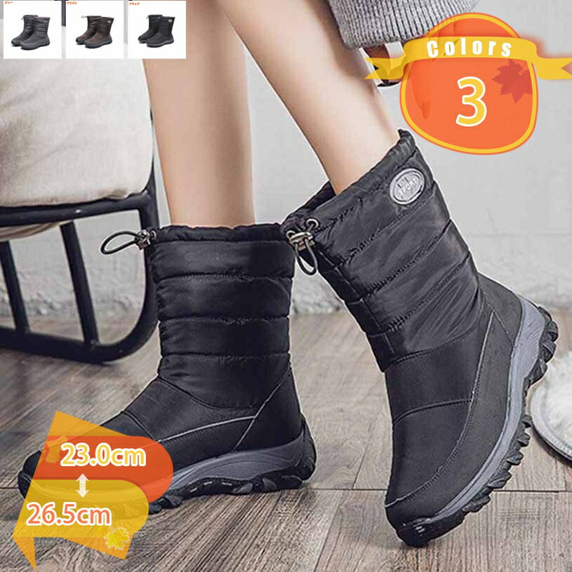 表地：ヌバック & マットレザーメイン素材：pu【 サイズ】： 22.5cm 23cm 23.5cm 24cm 24.5cm 25cm 25.5cm 26cm 防滑 、防水、防寒機能を備えたスノーブーツは、この秋と冬に最適です。【防水性】：...