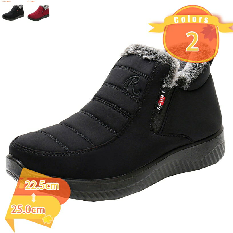 表地：puメイン素材：pu【サイズ】22.5cm 23cm 23.5cm 24cm 24.5cm 25cm；　様々なコーデに合わせやすいので、1足は持っておきたいアイテムです。【保温性が良い】内側には柔らかなボア素材を採用しているため、保温...