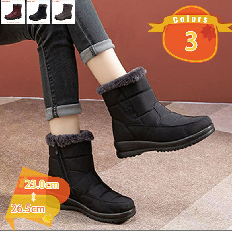 表地：puメイン素材：pu【サイズ】23cm 23.5cm 24cm 24.5cm 25cm 25.5cm 26cm 26.5cm；　様々なコーデに合わせやすいので、1足は持っておきたいアイテムです。【全面的に寒さから守れます】足全体が裏起...