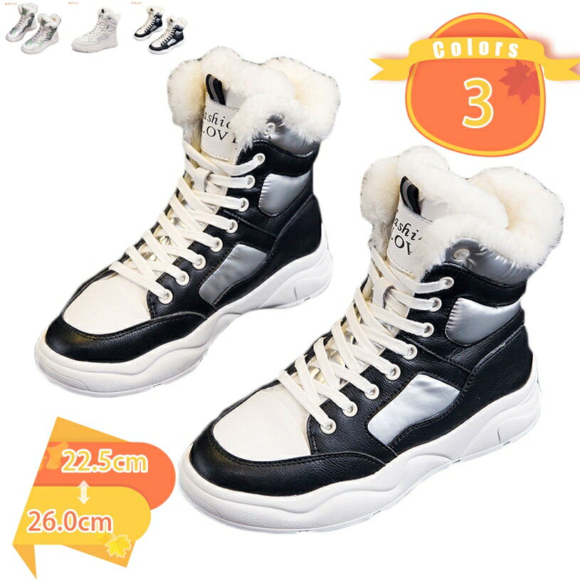 表地：合皮メイン素材：綿【 サイズ】： 22.5cm 23cm 23.5cm 24cm 24.5cm 25cm 25.5cm 26cm 防滑 、防水、防寒機能を備えたスノーブーツは、この秋と冬に最適です。【 暖かいこと防寒靴】足全体が裏起毛...