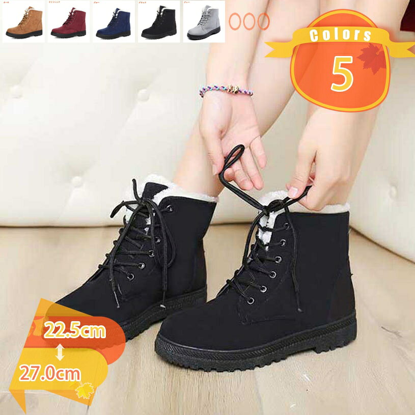 表地：ミンクメイン素材：綿【 サイズ】： 22.5cm 23cm 23.5cm 24cm 24.5cm 25cm 25.5cm 26cm ヒール：2.5cm 防滑 、防水、防寒機能を備えたスノーブーツは、この秋と冬に最適です。【 暖かいこと...