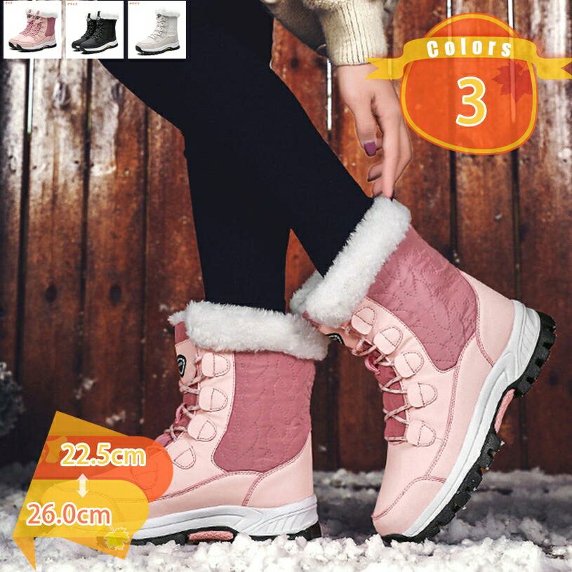 表地：合成皮革メイン素材：綿【 サイズ】： 22.5cm 23cm 23.5cm 24cm 24.5cm 25cm 25.5cm 26cm 防滑 、防水、防寒機能を備えたスノーブーツは、この秋と冬に最適です。【 暖かいこと防寒靴】足全体が裏...