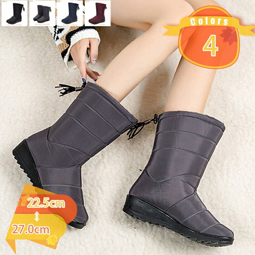表地：布メイン素材：綿【 サイズ】： 22.5cm 23cm 23.5cm 24cm 24.5cm 25cm 25.5cm 26cm 筒丈:27cm/ヒール：3.5cm 防滑、防水、防寒機能を備えたスノーブーツは、この秋と冬に最適です。【 ...