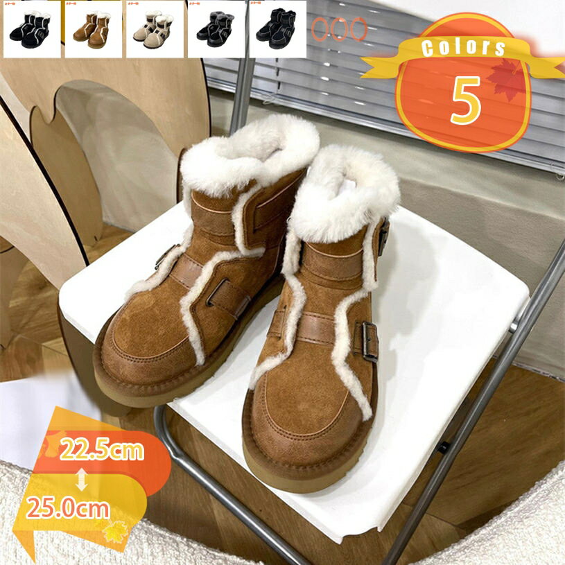 表地：牛革メイン素材：ウール【 サイズ】： 22.5cm 23cm 23.5cm 24cm 24.5cm 25cm 25.5cm 26cm 筒丈:20cm/ヒール：3cm 防滑、防水、防寒機能を備えたスノーブーツは、この秋と冬に最適です。【...