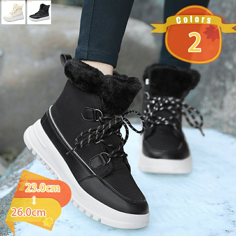 表地：綿メイン素材：ゴム【 サイズ】： 22.5cm 23cm 23.5cm 24cm 24.5cm 25cm 25.5cm 26cm 防滑、防水、防寒機能を備えたスノーブーツは、この秋と冬に最適です。【 暖かいこと防寒靴】足全体が裏起毛に...