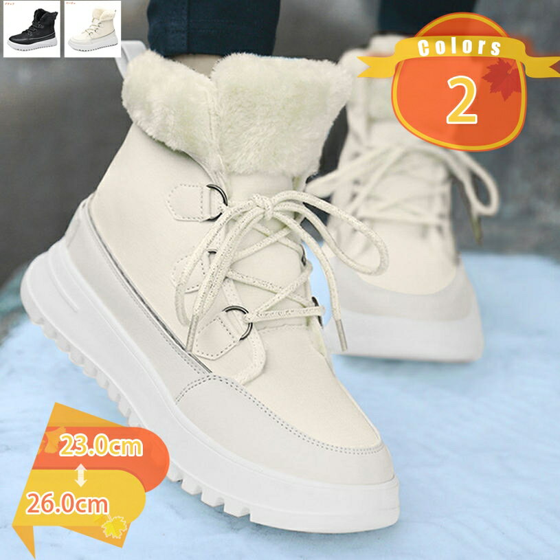 表地：綿メイン素材：ゴム【 サイズ】： 22.5cm 23cm 23.5cm 24cm 24.5cm 25cm 25.5cm 26cm 防滑、防水、防寒機能を備えたスノーブーツは、この秋と冬に最適です。【 暖かいこと防寒靴】足全体が裏起毛に...