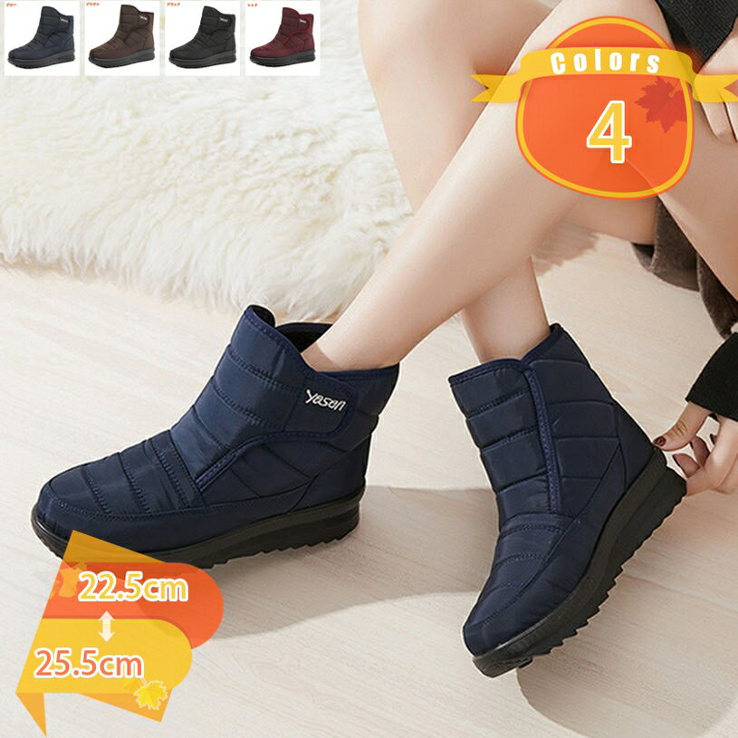 表地：布メイン素材：綿【 サイズ】： 22.5cm 23cm 23.5cm 24cm 24.5cm 25cm 25.5cm 26cm 筒丈:15cm/ヒール：3cm 防滑、防水、防寒機能を備えたスノーブーツは、この秋と冬に最適です。【 暖か...