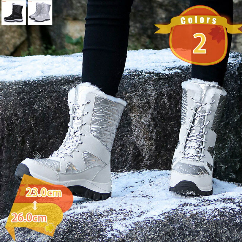 表地：puメイン素材：綿【 サイズ】： 22.5cm 23cm 23.5cm 24cm 24.5cm 25cm 25.5cm 26cm 筒丈:20cm/ヒール：4cm 防滑 、防水、防寒機能を備えたスノーブーツは、この秋と冬に最適です。【 ...