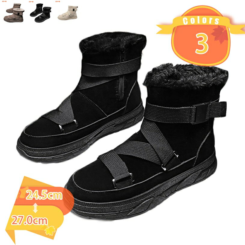 表地：スウェードメイン素材：綿【 サイズ】： 22.5cm 23cm 23.5cm 24cm 24.5cm 25cm 25.5cm 26cm 防滑 、防水、防寒機能を備えたスノーブーツは、この秋と冬に最適です。【 暖かいこと防寒靴】足全体が...