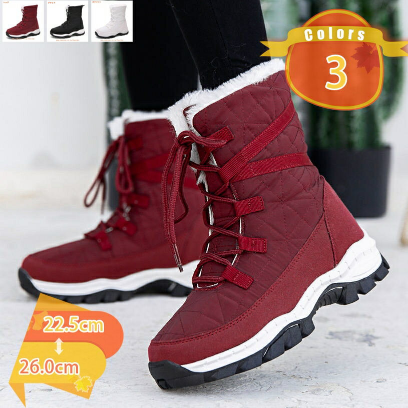 表地：puメイン素材：綿【 サイズ】： 22.5cm 23cm 23.5cm 24cm 24.5cm 25cm 25.5cm 26cm 防滑 、防水、防寒機能を備えたスノーブーツは、この秋と冬に最適です。【 暖かいこと防寒靴】足全体が裏起毛...