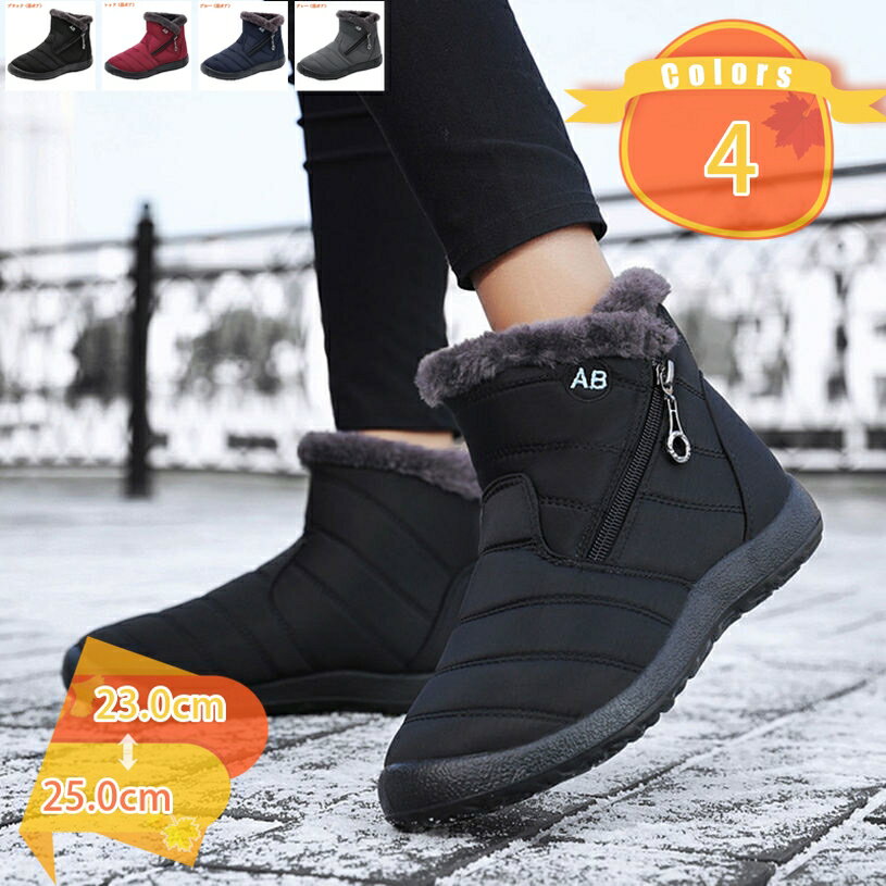 表地：puメイン素材：pu【ソールのタイプ】フラット；【ソールの高さ】約1.5cm；【サイズ】23cm 23.5cm 24cm 24.5cm 25cm；【履きでドンドン暖かくなり】内側には足先までふかふかと触り心地のよいフリースのような素材...