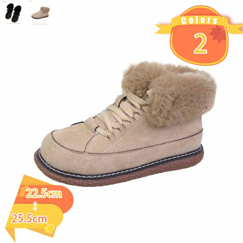 表地：綿メイン素材：ゴム【 サイズ】： 22.5cm 23cm 23.5cm 24cm 24.5cm 25cm 25.5cm 26cm 防滑 、防水、防寒機能を備えたスノーブーツは、この秋と冬に最適です。【防水性】：外側は素材のため防水性が...