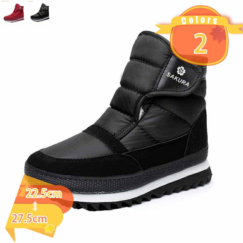 表地：シルクメイン素材：ゴム【 サイズ】： 22.5cm 23cm 23.5cm 24cm 24.5cm 25cm 25.5cm 26cm 筒丈:18cm/ヒール：3cm 防滑 、防水、防寒機能を備えたスノーブーツは、この秋と冬に最適です。...