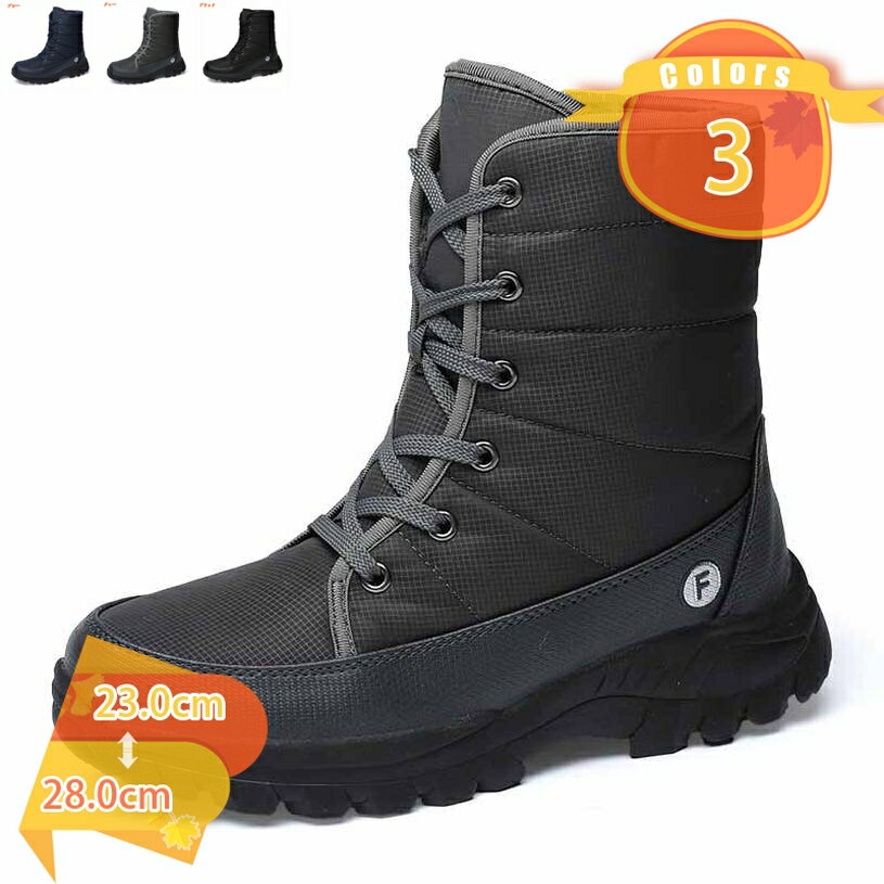 表地：合皮メイン素材：ゴム【 サイズ】： 22.5cm 23cm 23.5cm 24cm 24.5cm 25cm 25.5cm 26cm 筒丈:13cm/ヒール：4cm 防滑 、防水、防寒機能を備えたスノーブーツは、この秋と冬に最適です。【...