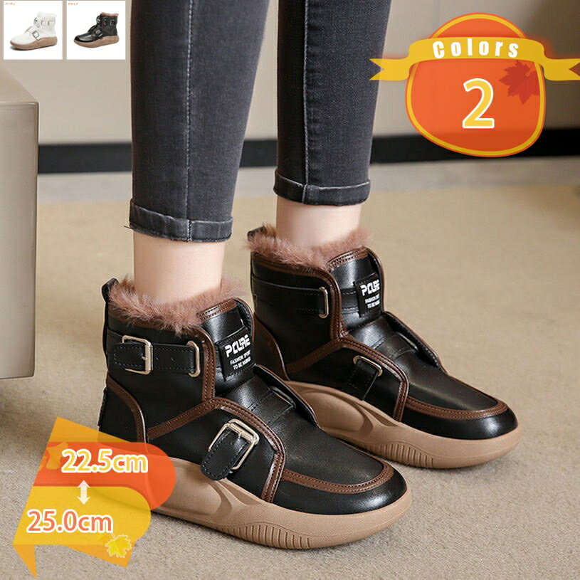 表地：超繊維メイン素材：綿【 サイズ】： 22.5cm 23cm 23.5cm 24cm 24.5cm 25cm 25.5cm 26cm ヒール：4.5cm 防滑 、防水、防寒機能を備えたスノーブーツは、この秋と冬に最適です。【防水性】：外...