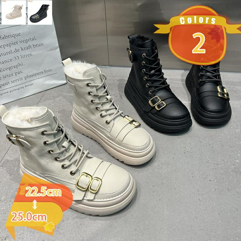 表地：牛革メイン素材：綿【 サイズ】： 22.5cm 23cm 23.5cm 24cm 24.5cm 25cm 25.5cm 26cm 筒丈:14cm/ヒール：4cm 防滑 、防水、防寒機能を備えたスノーブーツは、この秋と冬に最適です。【防...