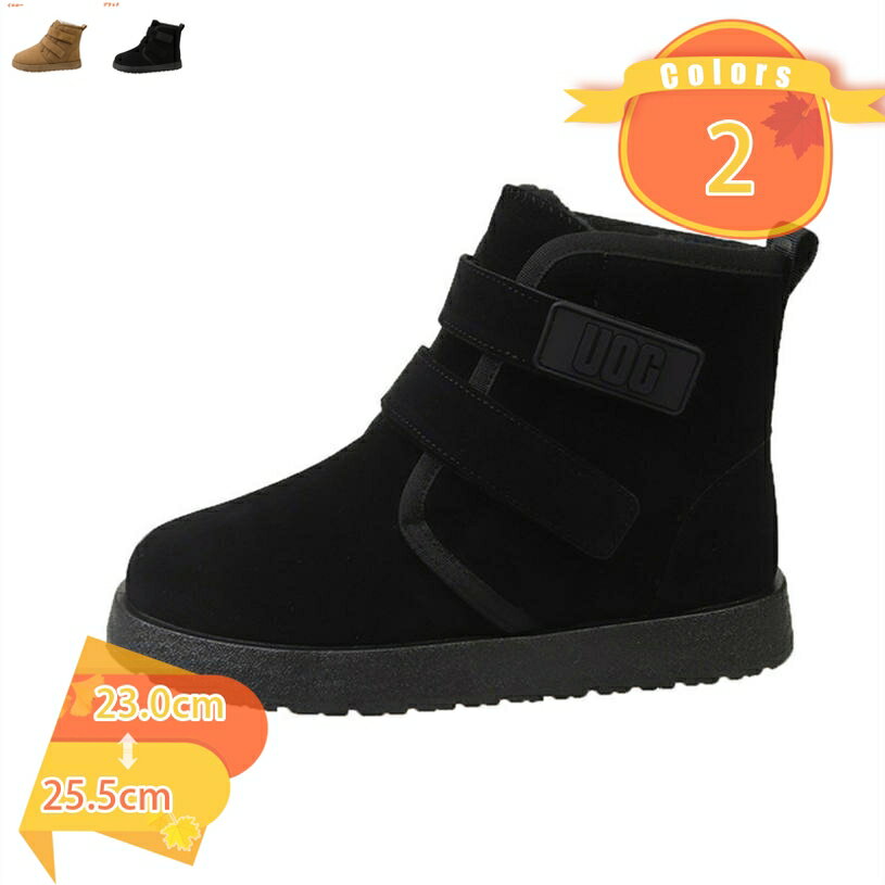 表地：puメイン素材：綿、ゴム【 サイズ】： 22.5cm 23cm 23.5cm 24cm 24.5cm 25cm 25.5cm 26cm 防滑 、防水、防寒機能を備えたスノーブーツは、この秋と冬に最適です。【防水性】：外側は素材のため防...