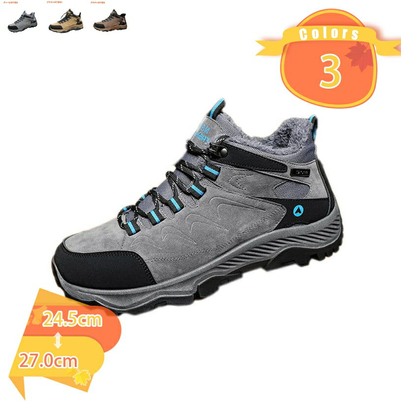 表地：puメイン素材：pu【レースアップ】紐で靴の締め具合を自在に調整でき、楽に脱ぎ履きができます！　【暖かい】内側のボア素材が足元にしっかりと包み込み、厳冬の寒さから守ってくれる。【防水】表面は防水素材で、雨や雪の日でも水がしみ込みません...