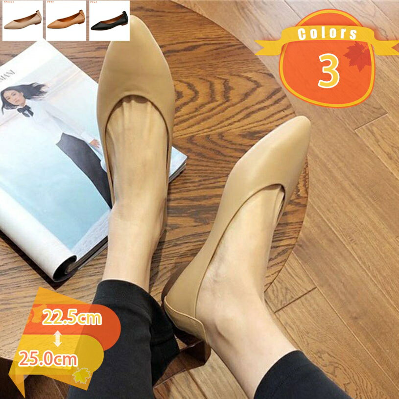 表地：レザーメイン素材：レザー【お洒落】靴全体は柔らかい素材でできているので屈曲性と足馴染みがよく、履き心地良くです。お洒落はしたいけど我慢はしたくない、そんな方にぜひともおすすめのアイテムです。たくさん歩き回るお友達とのショッピングや旅行...