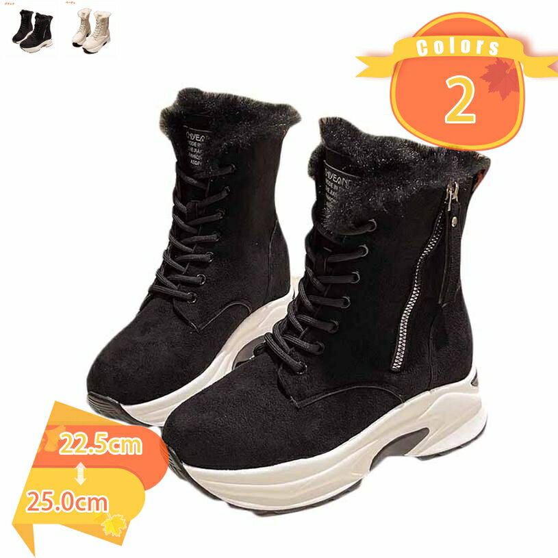 表地：スウェードメイン素材：ゴム【 サイズ】： 22.5cm 23cm 23.5cm 24cm 24.5cm 25cm 25.5cm 26cm 防滑 、防水、防寒機能を備えたスノーブーツは、この秋と冬に最適です。【防水性】：外側は素材のため...