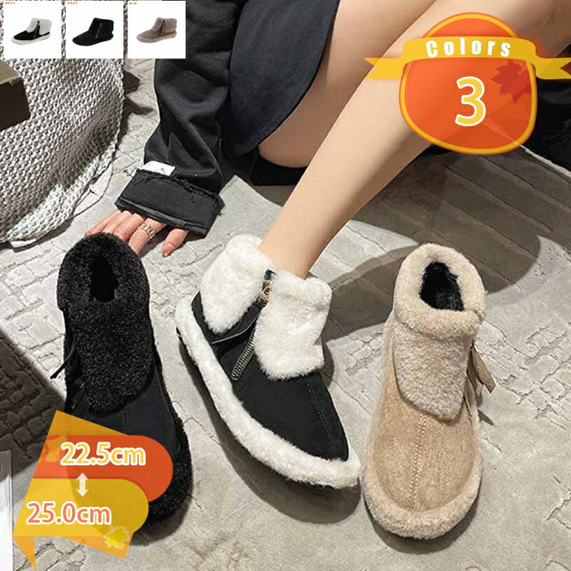 表地：スエードメイン素材：TPR【 サイズ】： 22.5cm 23cm 23.5cm 24cm 24.5cm 25cm 25.5cm 26cm防滑 、防水、防寒機能を備えたスノーブーツは、この秋と冬に最適です。【防水性】：外側は素材のため防...