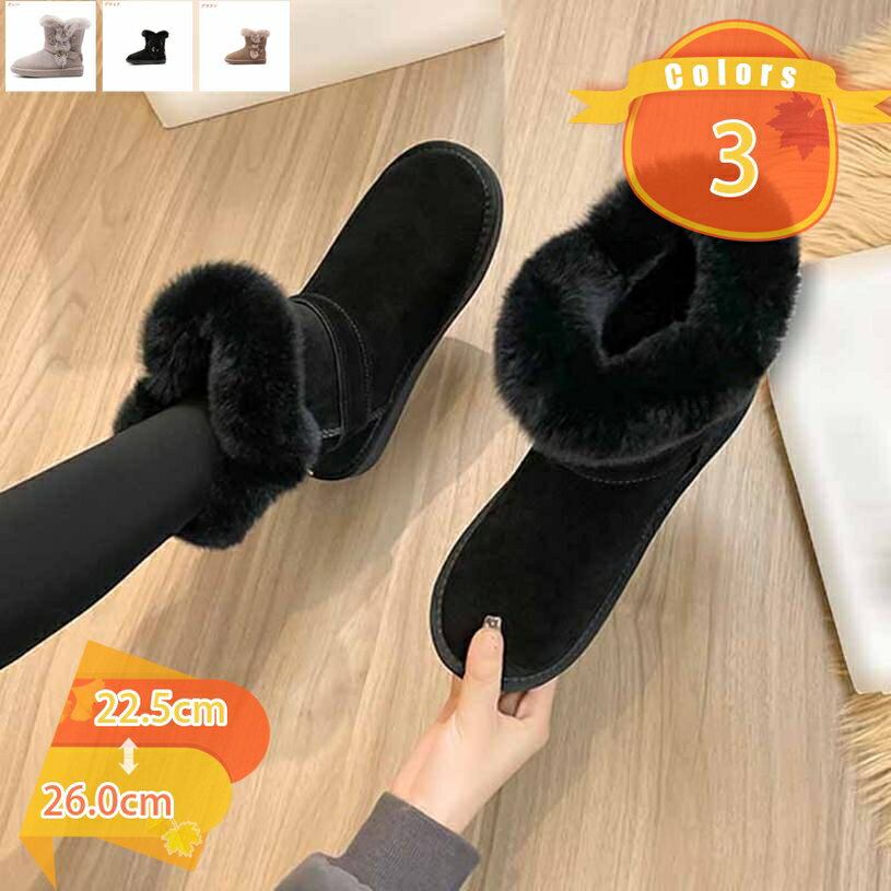 表地：スエードメイン素材：TPR【 サイズ】： 22.5cm 23cm 23.5cm 24cm 24.5cm 25cm 25.5cm 26cm 筒丈:15cm/ヒール：3cm 防滑 、防水、防寒機能を備えたスノーブーツは、この秋と冬に最適で...