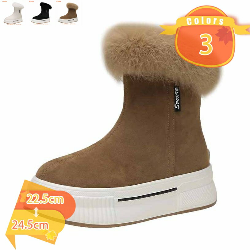 表地：スウェードメイン素材：綿【 サイズ】： 22.5cm 23cm 23.5cm 24cm 24.5cm 25cm 25.5cm 26cm 防滑 、防水、防寒機能を備えたスノーブーツは、この秋と冬に最適です。【防水性】：外側は素材のため防...