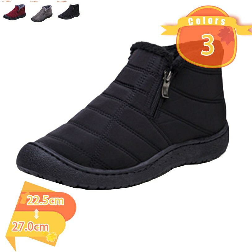 表地：puメイン素材：pu【ソールのタイプ】フラット；【ソールの高さ】約3cm；【サイズ】22.5cm 23cm 23.5cm 24cm 24.5cm 25cm 25.5cm 26cm 26.5cm 27cm；【足元を暖かく快適に！】つま先...