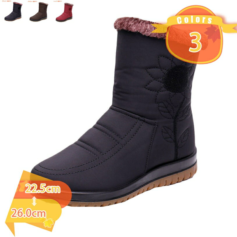 表地：puメイン素材：pu【ソールのタイプ】フラット；【ソールの高さ】約3cm；【サイズ】22.5cm 23cm 23.5cm 24cm 24.5cm 25cm 25.5cm 26cm；【足元を暖かく快適に！】つま先までぎっしりふわふわのボ...