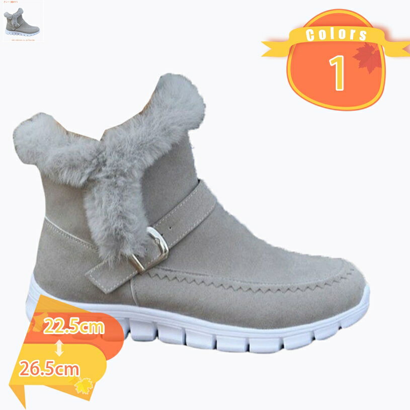 表地：スウェードメイン素材：スウェード【ソールのタイプ】フラット；【ソールの高さ】約3cm；【サイズ】22.5cm 23cm 23.5cm 24cm 24.5cm 25cm 25.5cm 26cm 26.5cm；【足元を暖かく快適に！】つま...