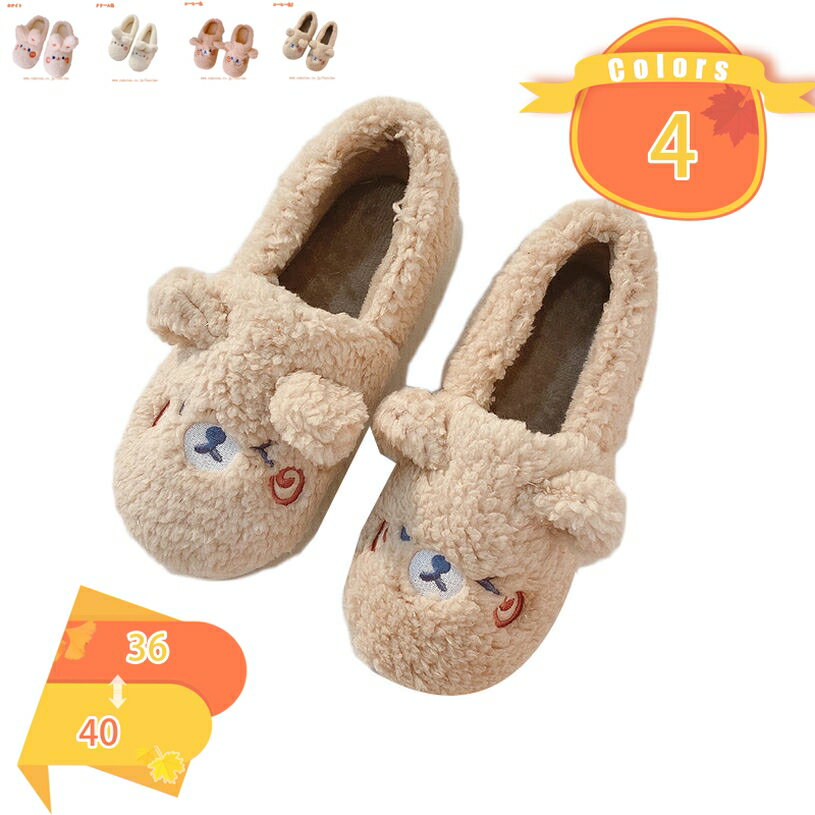 表地：毛皮メイン素材：毛皮【サイズ】：36=靴の長さ約23cm 38=靴の長さ約24cm 40=靴の長さ約25cm 【個数】：1件 ※ハンドメイドの為、多少のサイズ誤差があります。ゆったり履きたい場合は、ワンサイズ上がオススメです【温かい】...