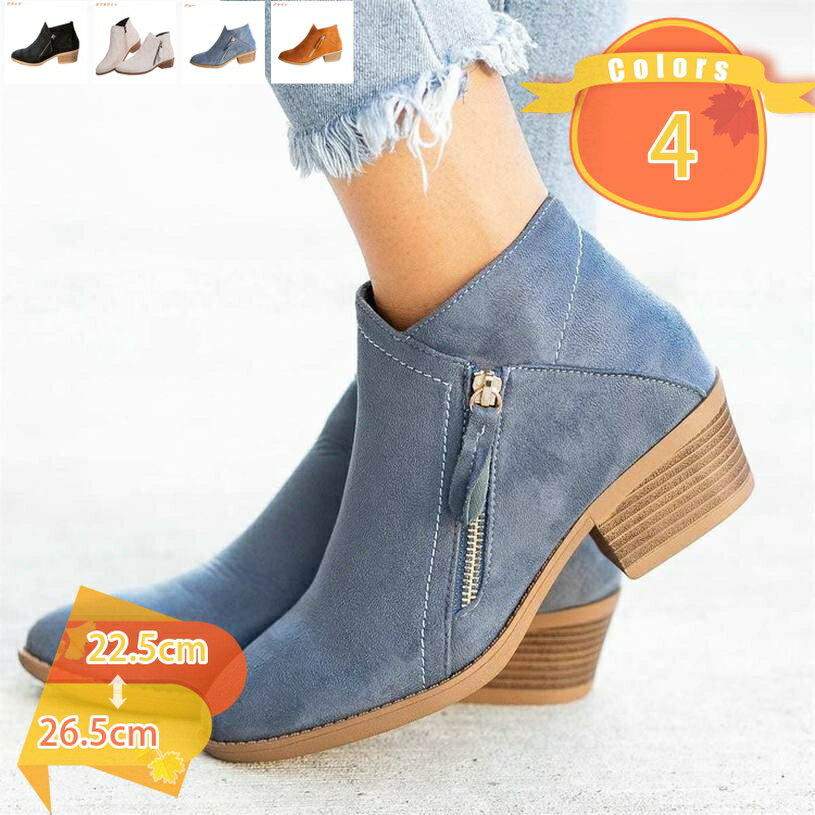 表地：スエードメイン素材：スエードどのテイストにもオススメなスエードショートブーツ。シンプルなデザインなのでいつものコーデに取り入れやすいアイテムになります。【商品説明】表素材：スエード ソール素材：ゴム 留め具：ファスナー プラットの高さ...