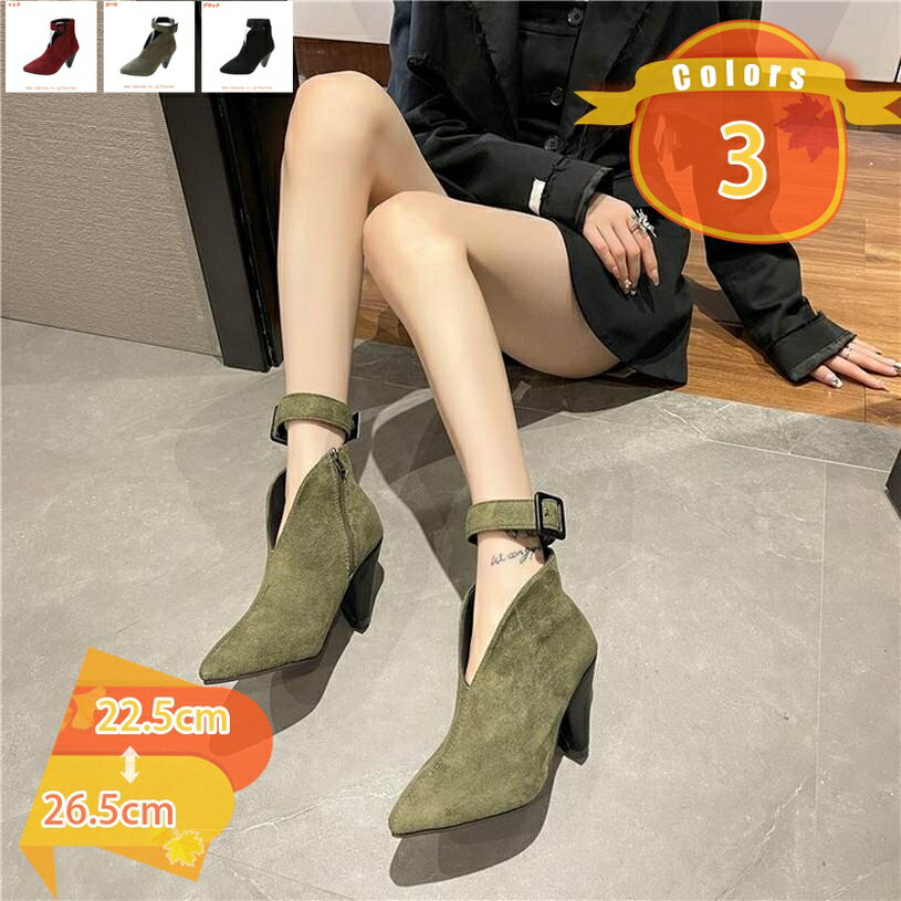 表地：スエードメイン素材：スエードどのテイストにもオススメなスエードショートブーツ。シンプルなデザインなのでいつものコーデに取り入れやすいアイテムになります。【商品説明】表素材：スエード ソール素材：ゴム 留め具：ファスナー プラットの高さ...