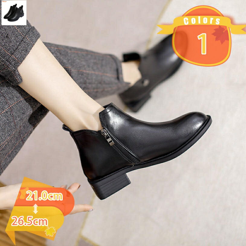 表地：合皮メイン素材：合皮どのテイストにもオススメなショートブーツ。シンプルなデザインなのでいつものコーデに取り入れやすいアイテムになります。【商品説明】表素材： 合成皮革 ソール素材： ゴム 留め具：ファスナー プラットの高さ：4cm ヒ...